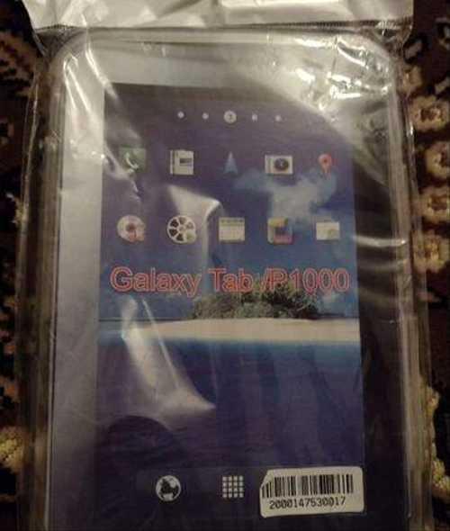 Чехол силиконовый для Galaxy Tab/P1000