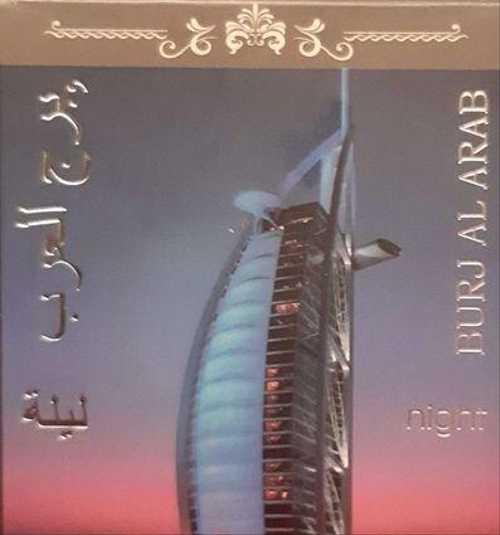 Масляные духи Burj Al Arab, UAE