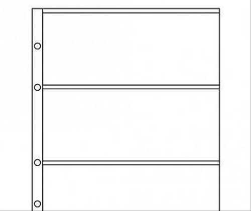 Листы для бон (банкнот) Оптима и Гранд