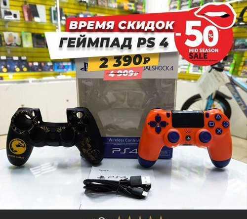 Джойстик геймпад ps4 - новый - гарантия