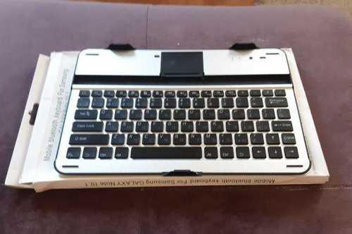 Клавиатура для планшета (Mobile bluetooth keyboard