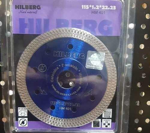 Алмазные диски Hilberg X-type (керамика, гранит)