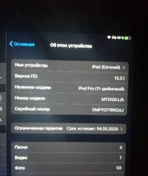 iPad pro11 64gb wi-fi