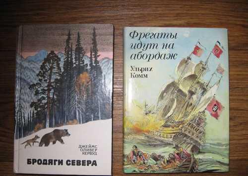 Детские книги. Возможен торг