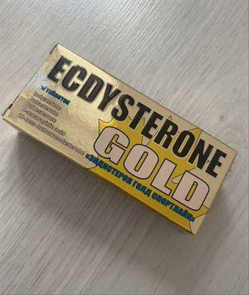 Экдистерон ecdysterone gold
