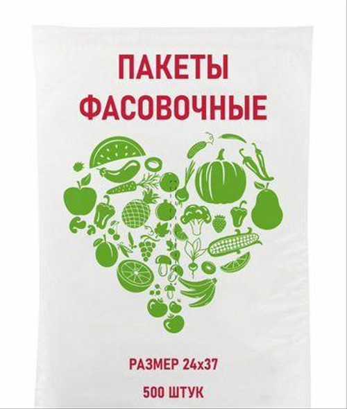 Продам пакеты фасовочные пнд, пвд