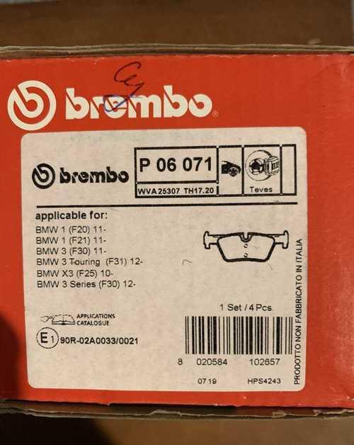 Колодки тормозные brembo p 06 071