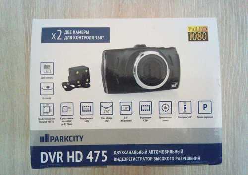 Видеорегистратор parkcity dvr hd 475 инструкция