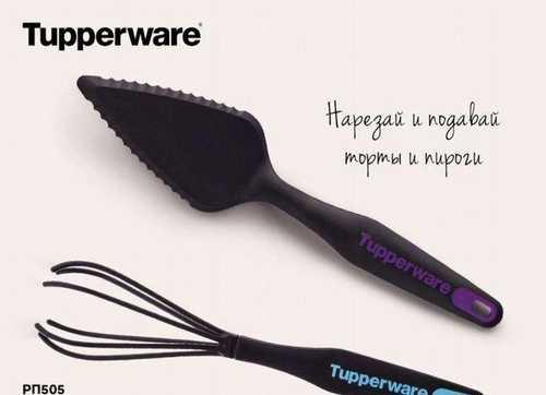 Венчик, лопатка Tupperware