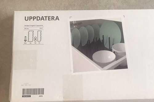Uppdatera IKEA