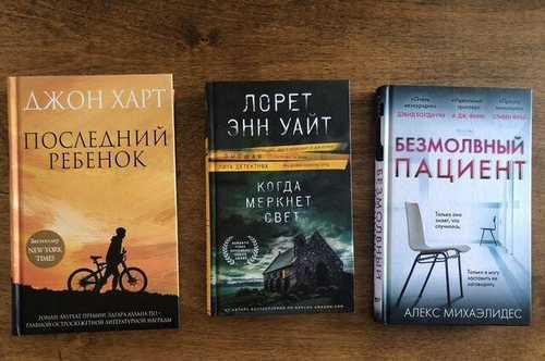 Лорен энн уайт книги