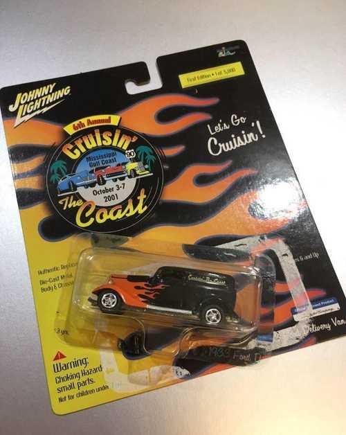 Hotwheels Matchbox