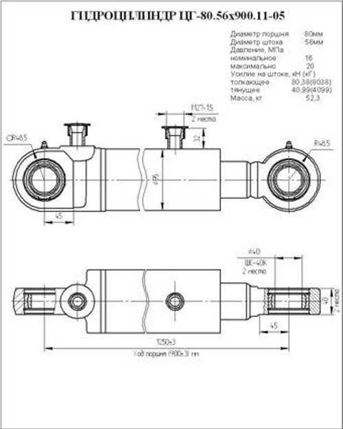 Гидроцилиндр стрелы эо-2621В-3, эо-2626, то-49