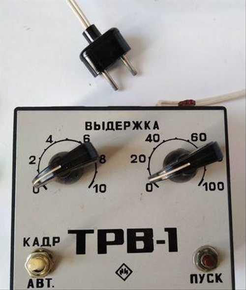 Транзисторное реле времени «трв-1» СССР