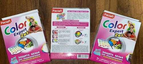 Салфетки для стирки Paclan Color Expert