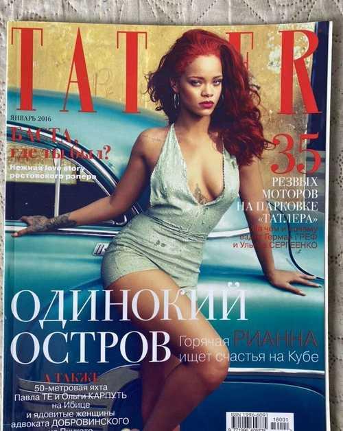 Журнал Tatler