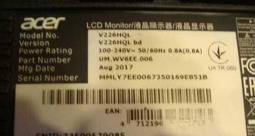 Монитор 22 дюйма без матрицы Acer v226HQL