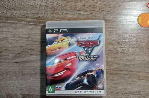Игра на ps3 тачки 3
