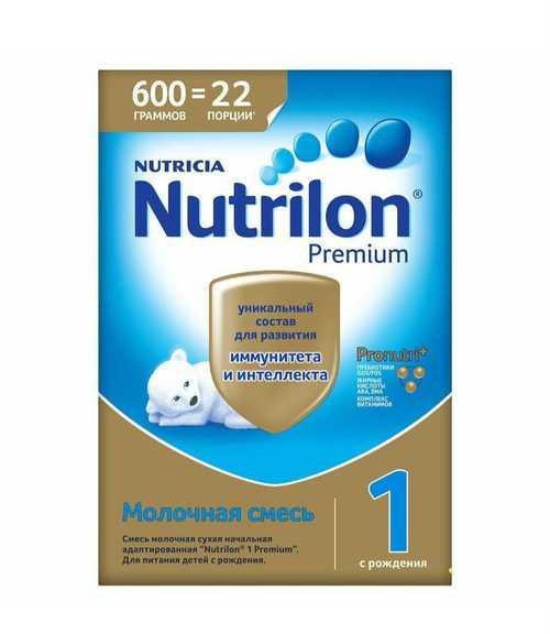 Детская смесь Nutrilon 1