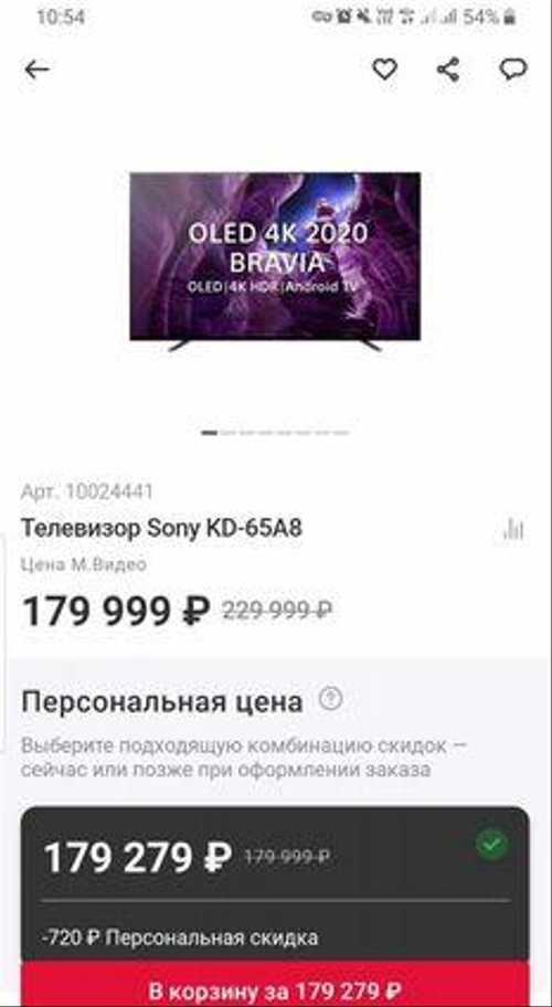 Телевизор oled sony kd-65a8