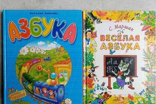 Книги: азбука, подготовка к школе, прописи