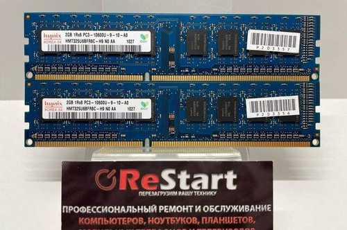 Hynix DDR3-1333 2x2Gb PC3-10600