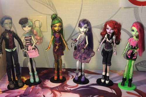 Monster High