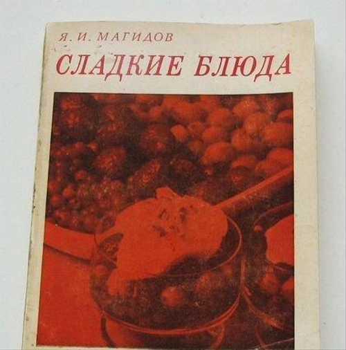 Петербургская кухня книга