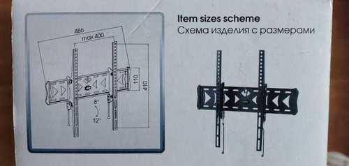 Кронштейн для телевизора kromax flat-4, 22-65"