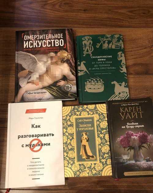 Книги