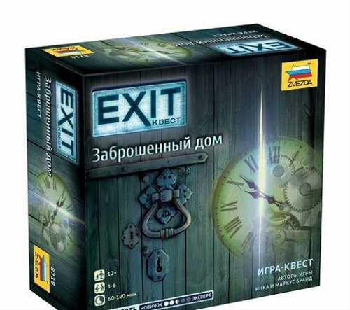 Игра настольная Звезда exit Квест, Заброшенный дом (8718)