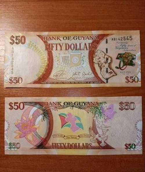 Гайана 50 долларов 2016 год юбилейная