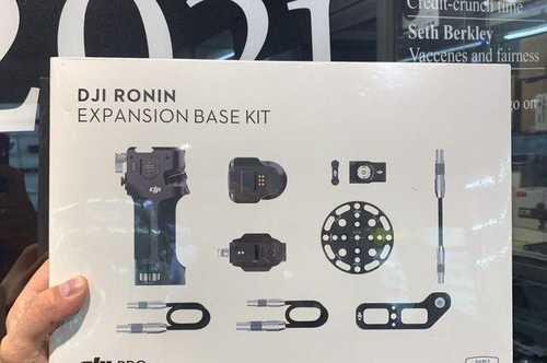 DJI Ronin Expansion Base Kit (RS2)