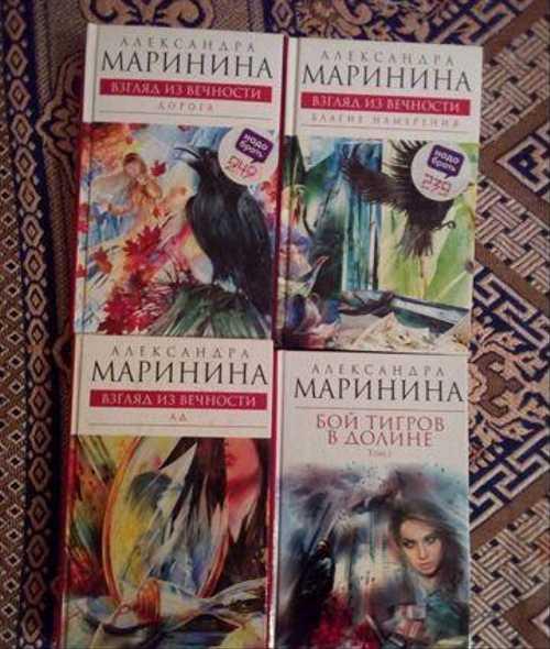 Книги. Маринина, Леонов, Мир пауков, др