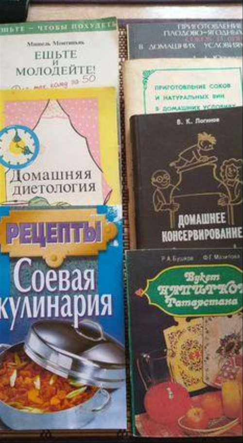 Книги о здоровом питании