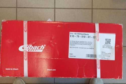 Eibach pro kit Vw/Skoda/Seat