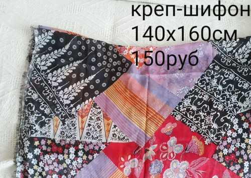 Отрез ткани креп шифон 140х160см