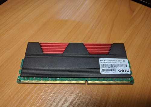 Geil 8GB DDR3 PC3-17000