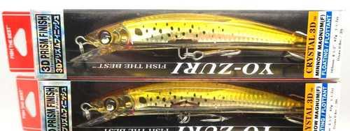 Yo-Zuri Crystal Minnow HBK NEW