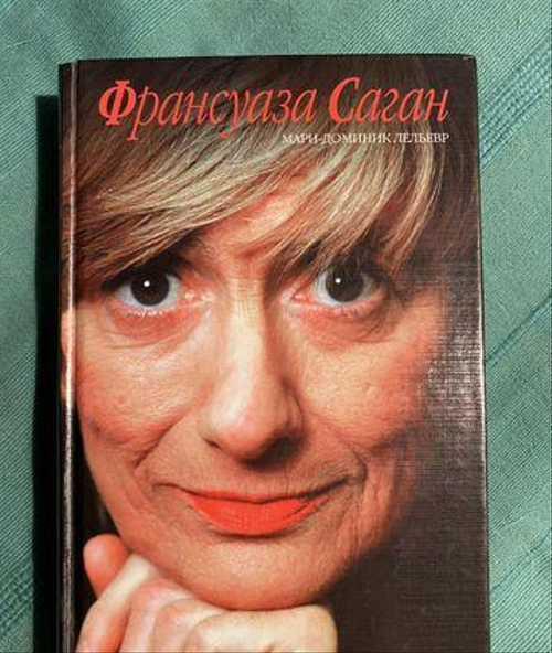 Книга "Франсуаза Саган"