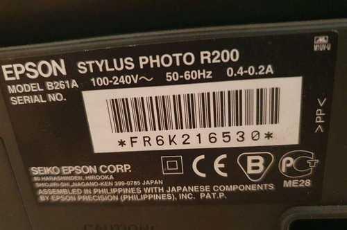 Принтер epson Stylas photo R200