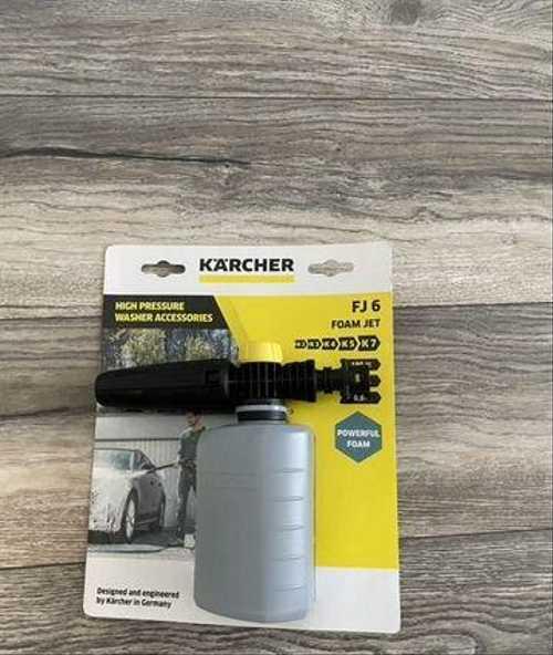Пенное сопло (пенник) Karcher