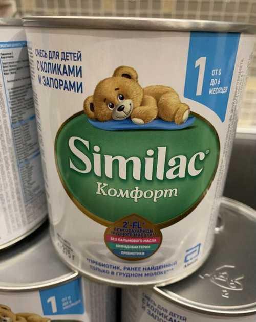 Similac