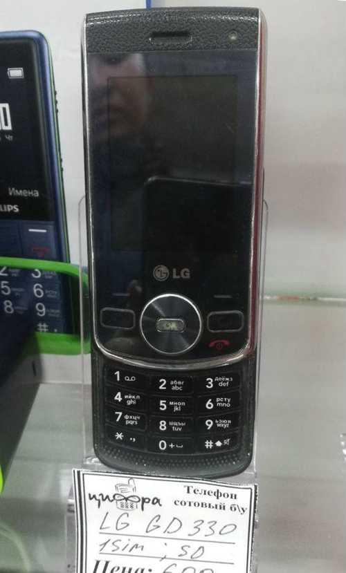 LG GD330