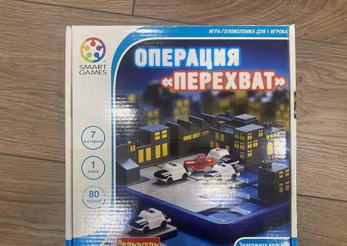 Настольная игра операция перехват