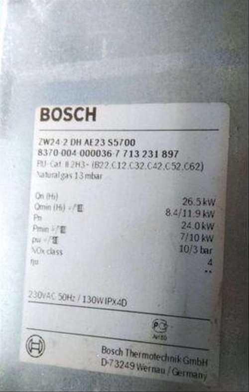 Газовый котел Bosch GAZ3000 WZW24