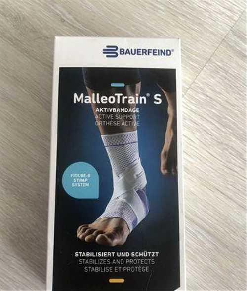 Ортез для голеностопа MalleoTrain S