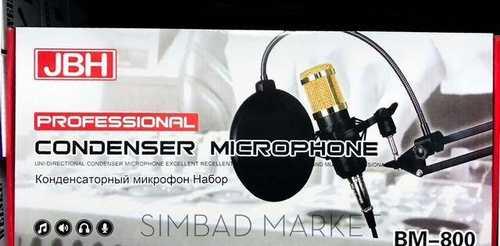 Конденсаторный микрофон BM 800 комплект