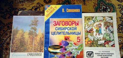 Книги