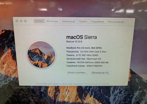 Apple Macbook pro 13 2010 SSD